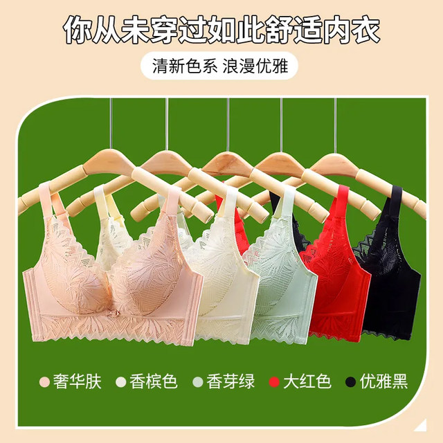 Colorful/Colorful Underwear Women's Lace Sexy Push-Up Breast-Reducing ...
