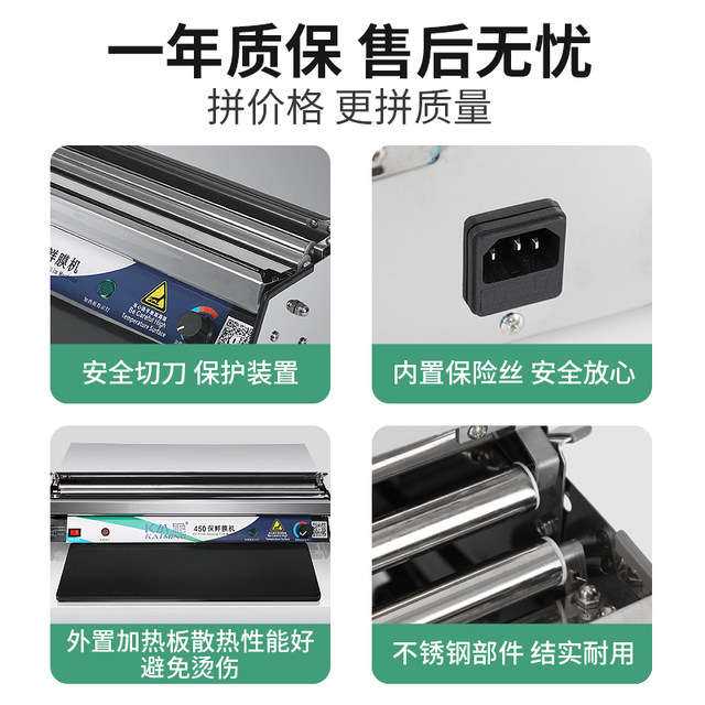 Preservative film packing machine packaging machine automatic cutting ...