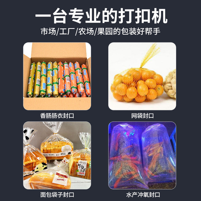 Ham sausage buckle machine, sausage plastic bag sealing machine, manual ...