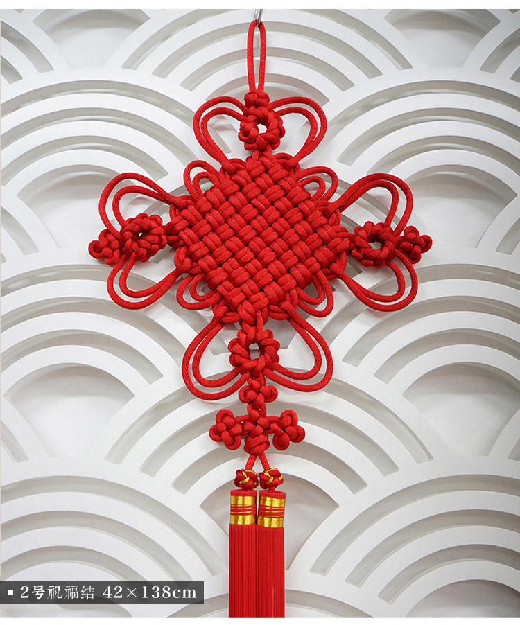 Qiaoyi Beijing Blessing Knot - Chinese Handicraft Gift