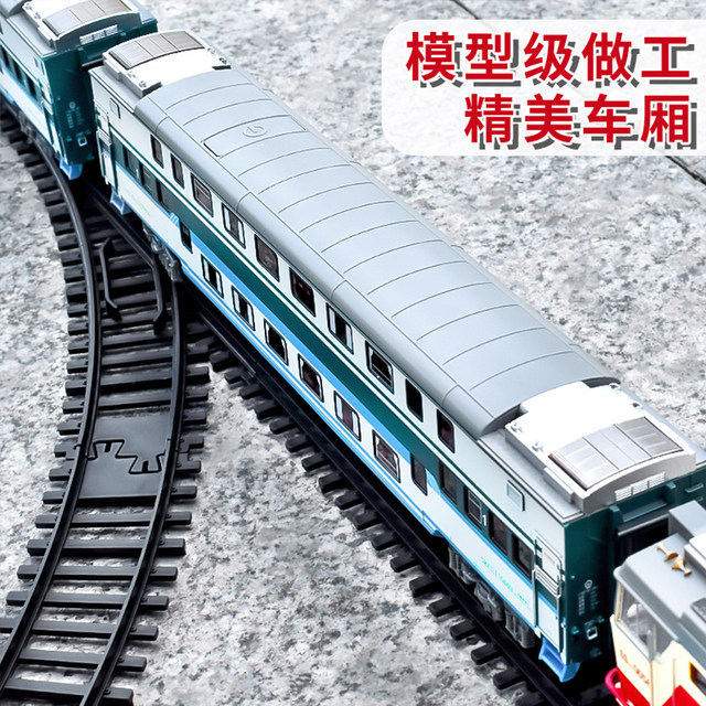 Shaoshan ss7c alloy train track toy children's electric train China ...
