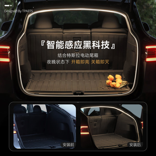TPARTS is suitable for Tesla Model Y/X trunk atmosphere light with ...