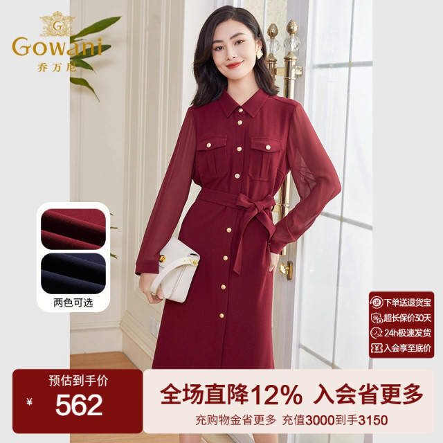 Giovanni fashion autumn new early autumn dress artistic French waist ...