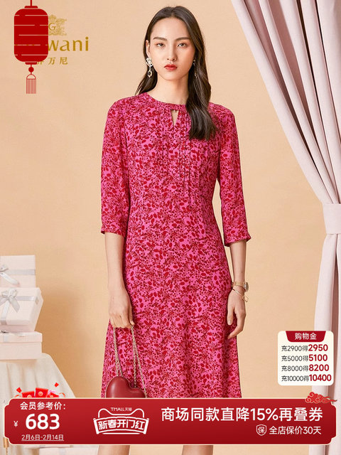 Giovanni dress spring women's mall new mid-length temperament slimming ...