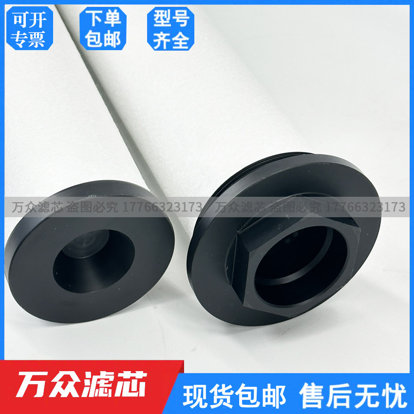 Filtre - 23553357fabriqué en chine