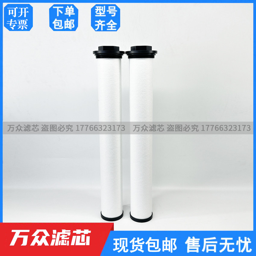 Filtre - 23553357fabriqué en chine