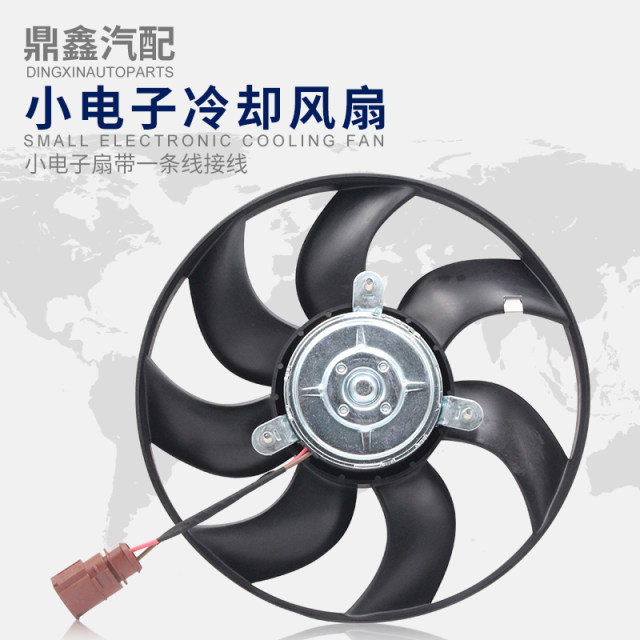 Suitable for Tiguan Magotan Sagitar CC Lavida Mingrui Hao Rui Touran ...