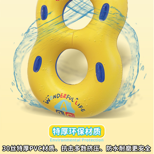 Swimming ring adult thickened thickened inflatable lifebuoy ring double ...