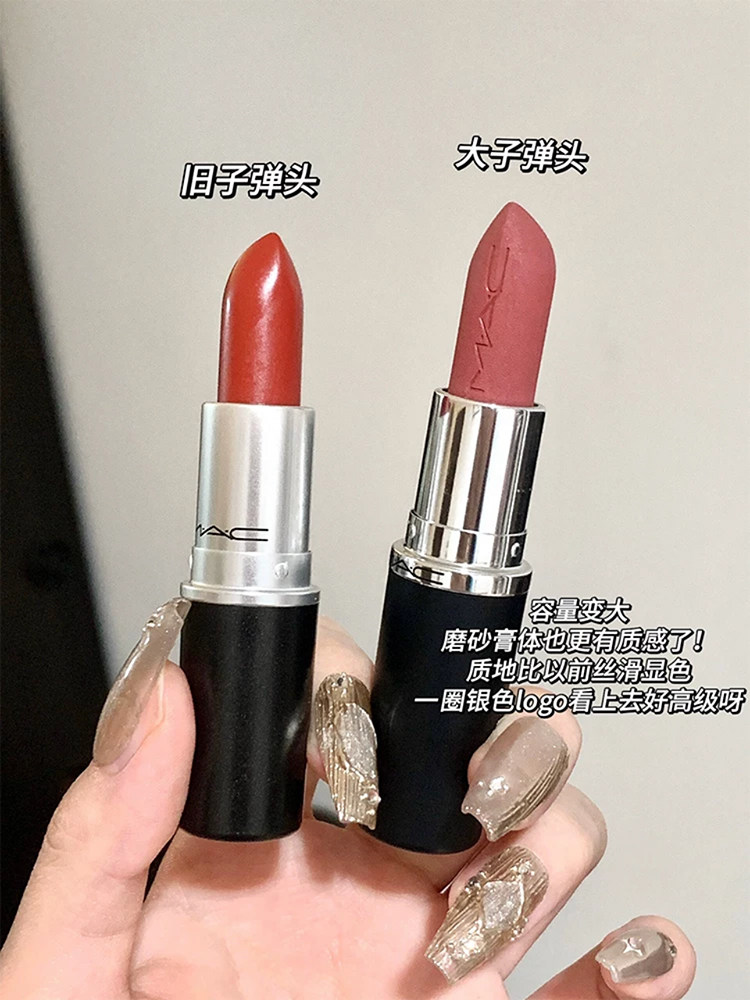 MAC Meike 2024 new product big bullet matte lipstick lipstick 693 683 ...