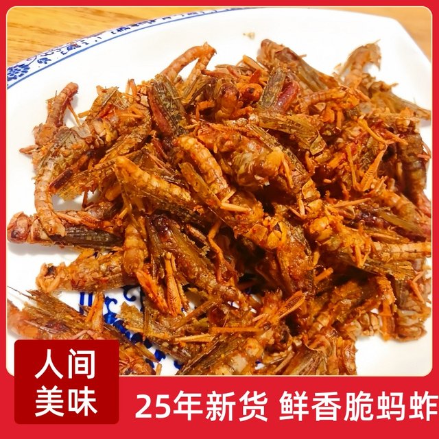 Delicious and crispy grasshopper grasshopper deep-fried instant locust ...