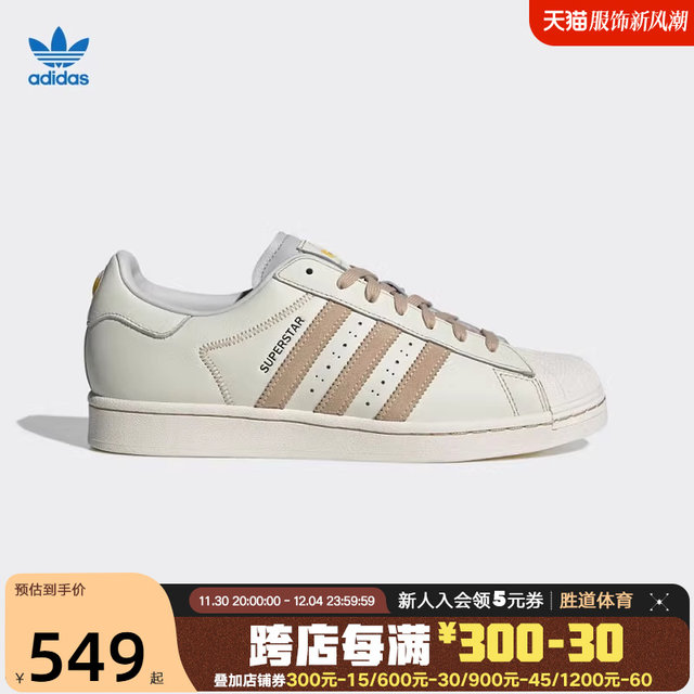adidas Adidas clover 2024 autumn and winter men's and women's shell toe ...