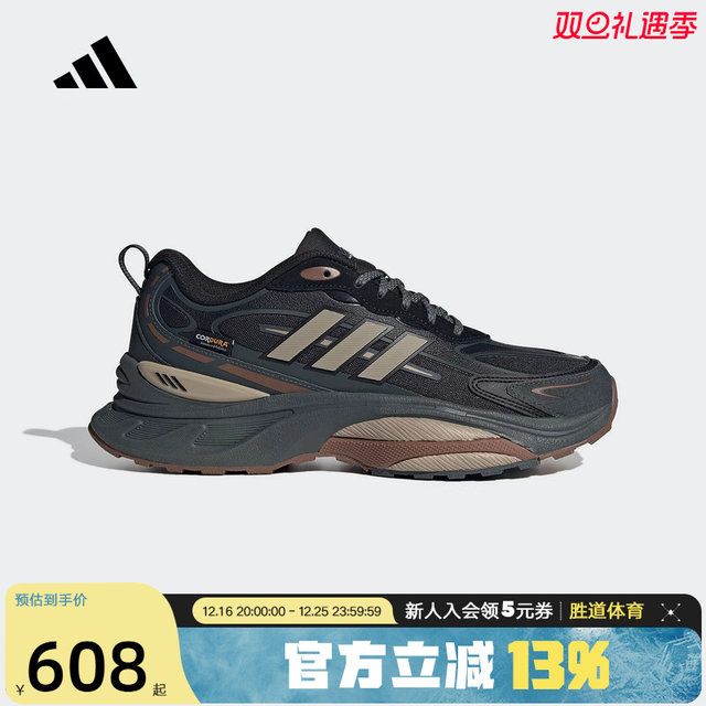 adidas Adidas running shoes 2024 Winter men's and women's MTSPRO ...