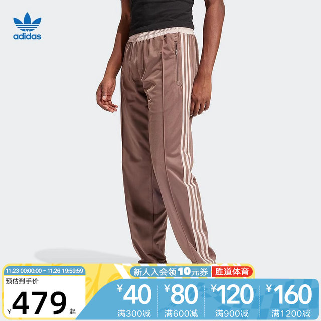 Adidas clover men's pants 2024 autumn new classic three stripes sports ...