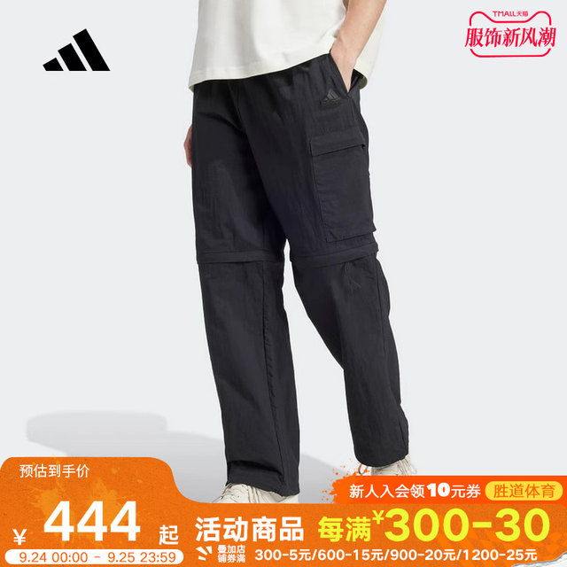 adidas Adidas sweatpants 2024 autumn men's MCEQ3 training workwear ...