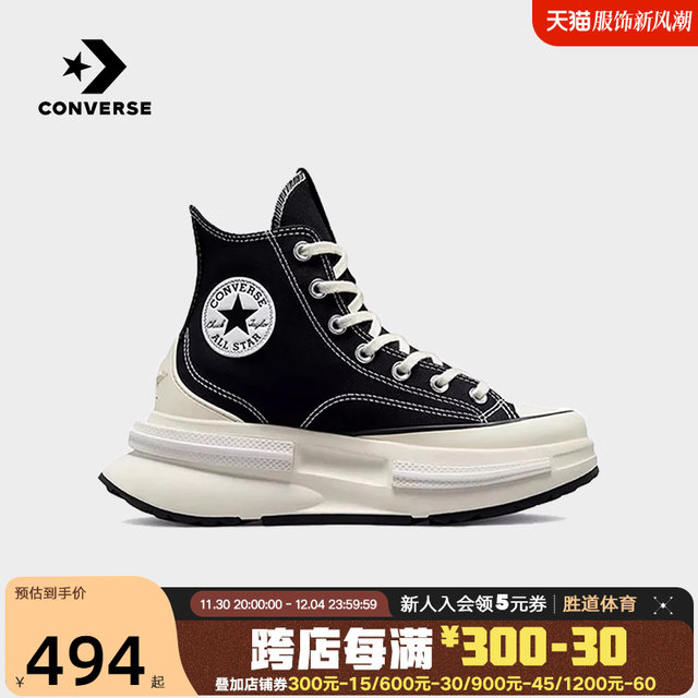 Converse Converse RunstarlegacyCX sandwich retro thick bottom casual ...