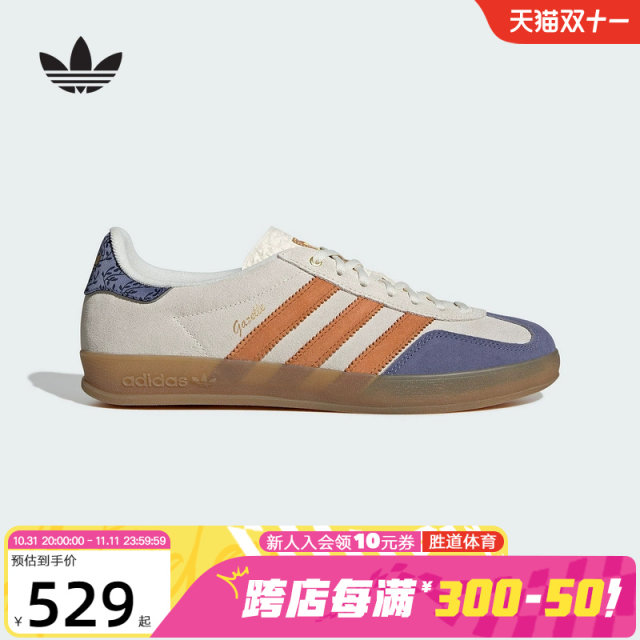 adidas Adidas clover T-toe shoes 2024 winter men's and women's GAZELLE ...