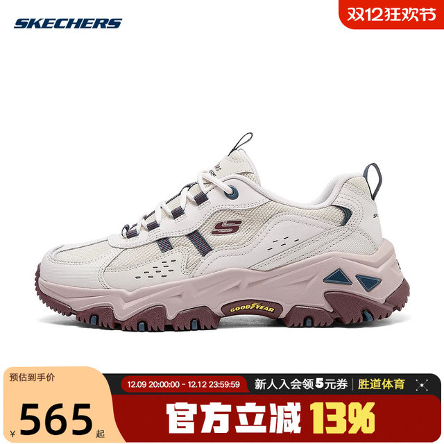 Sikeccic's new ladies leisure sports wind tie outdoor anti -slip wear ...