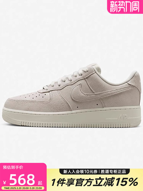 Nike Nike AF1 women's shoes Air Force One sneakers winter new shiny ...