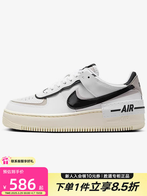 Nike women's shoes AF1 SHADOW Air Force One Double Hook Deconstructed ...