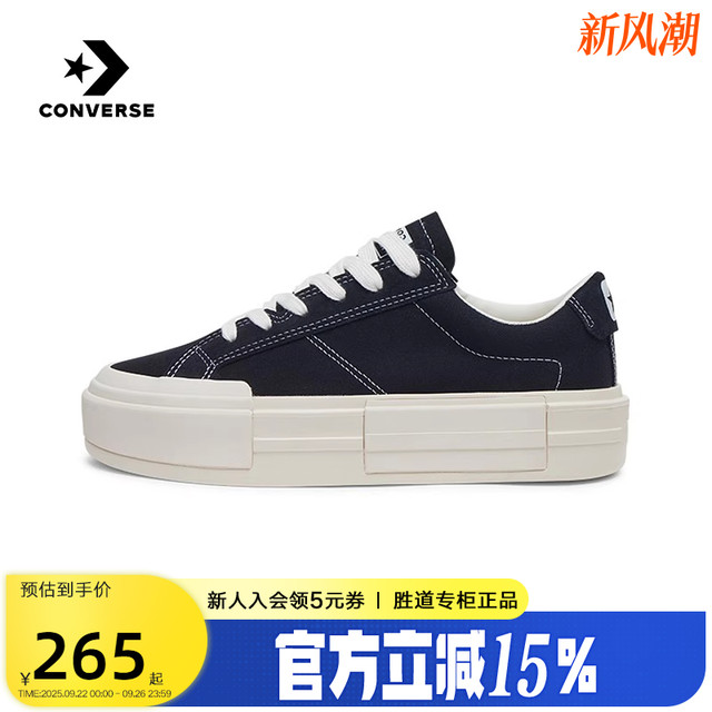 Converse All Star thick-soled shoes UU thick-soled shoes men and women ...