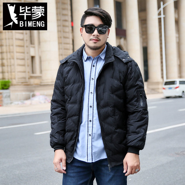 Bimon winter fat man extra-large down jacket with hooded fat man loose ...