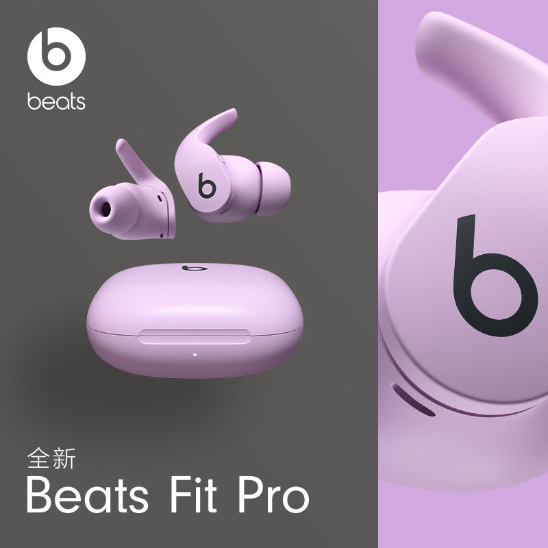 Beats Fit Pro - Écouteurs sans fil - Annulation active du bruit ...