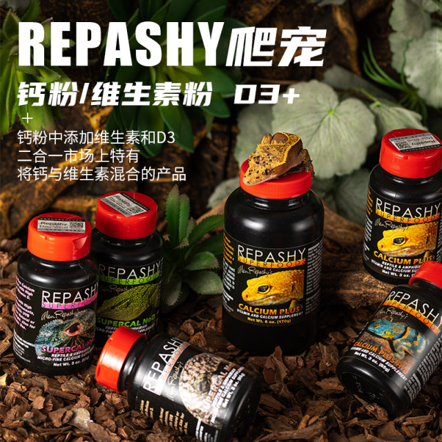 American R brand Repashy calcium powder vitamin climbing pet guard ...