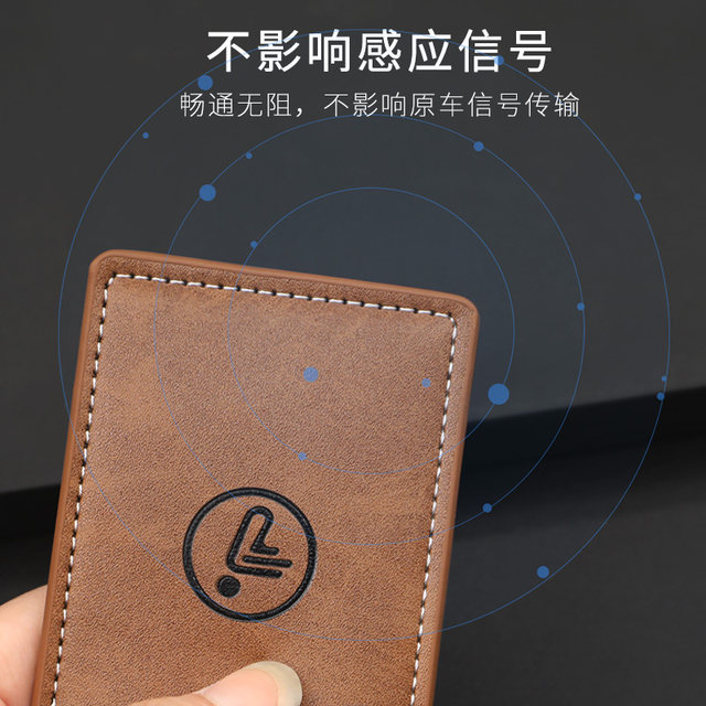 Applicable to No. 9 electric vehicle NFC card set NFC keypit No. 9 ...