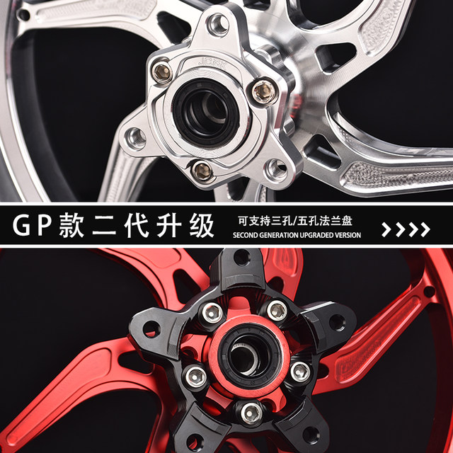 JCGK is suitable for extreme core ae4 Mavericks electric car 12-inch ...