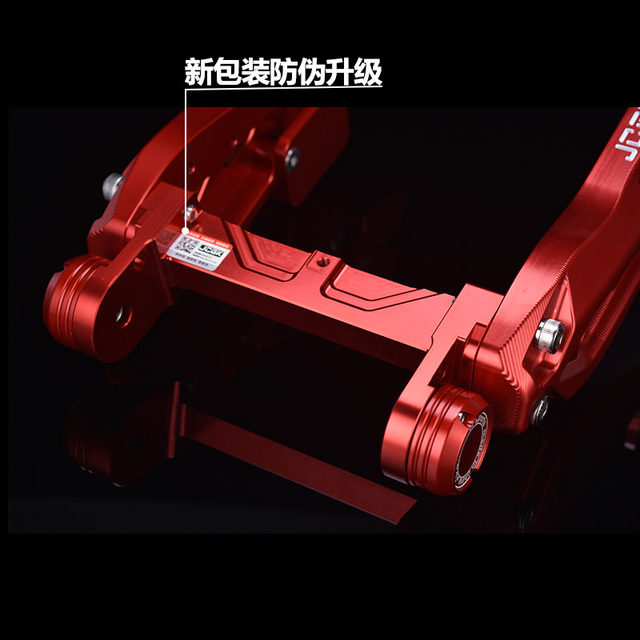 JCGK Shark style rear flat fork aluminum alloy extended low profile suitable for Mavericks UQI+U ...