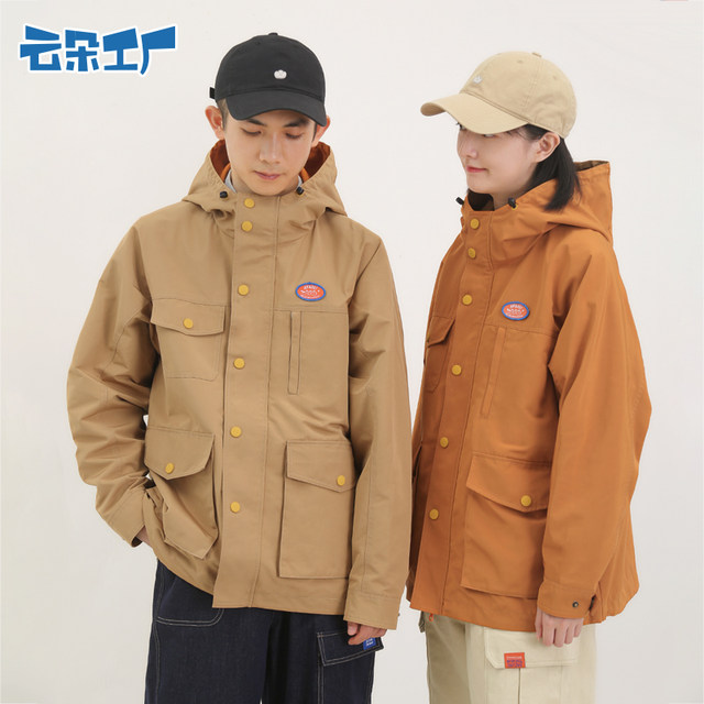 Yunduo Factory Eight-Head Boat Hooded Windproof Jacket for Men and ...