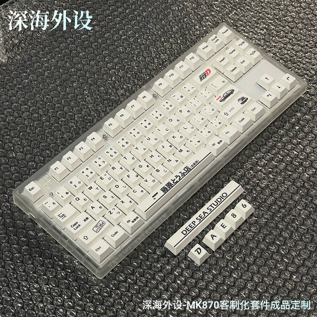 Initial D keycap PBT original highly sublimated keyboard cap minimalist ...