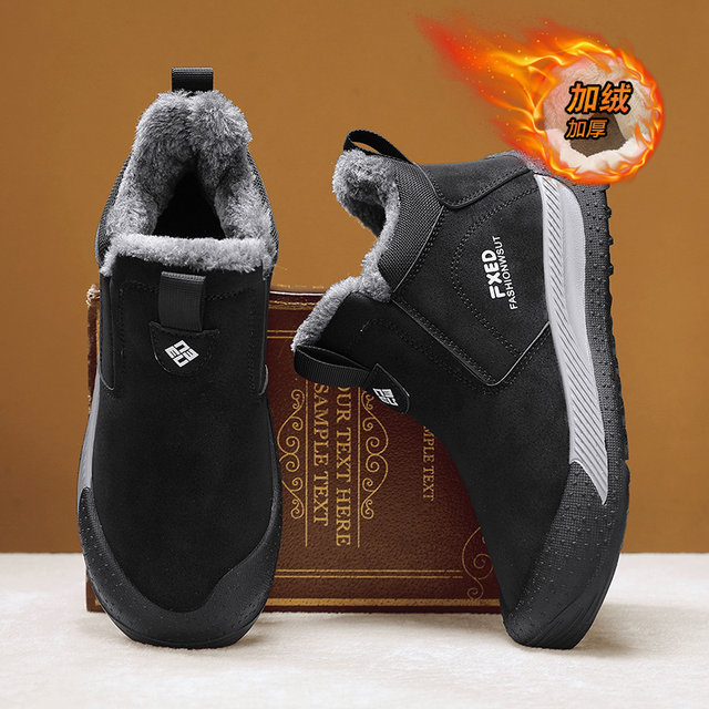 Winter men's shoes plus velvet and thickened fur all-in-one cotton ...