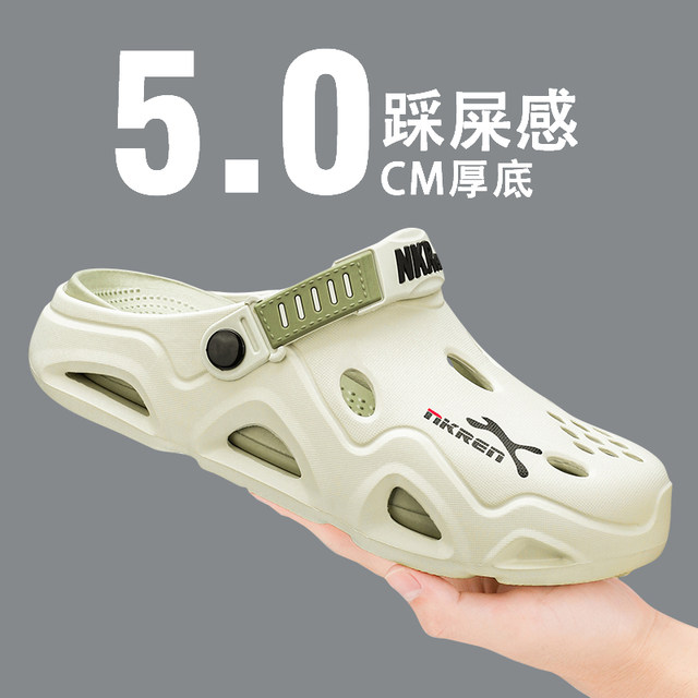 Hole shoes for men in summer wear outside with soft sole non-slip ...