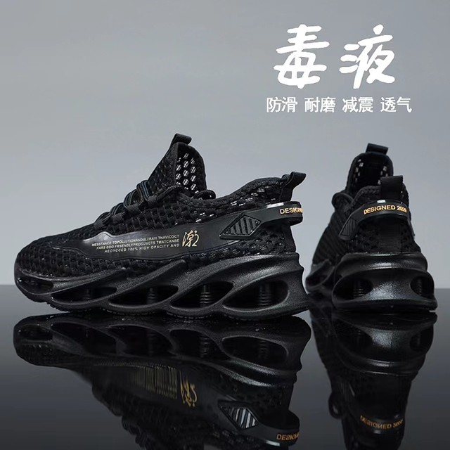 Men's mesh shoes for summer hollow breathable sports mesh casual mesh shoes soft sole non-slip ...