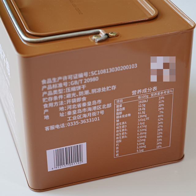 13 compressed dry food outdoor family emergency reserve biscuits food ...