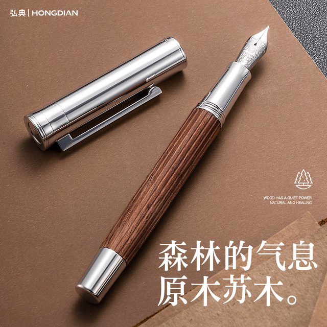 Hongdian Steel Pen Women's high -end gift box gift adult office writing ...