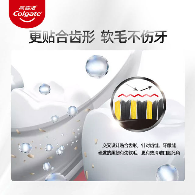 Colgate Deep Cleansing Tartar Series Binchotan Charcoal Soft-bristled ...