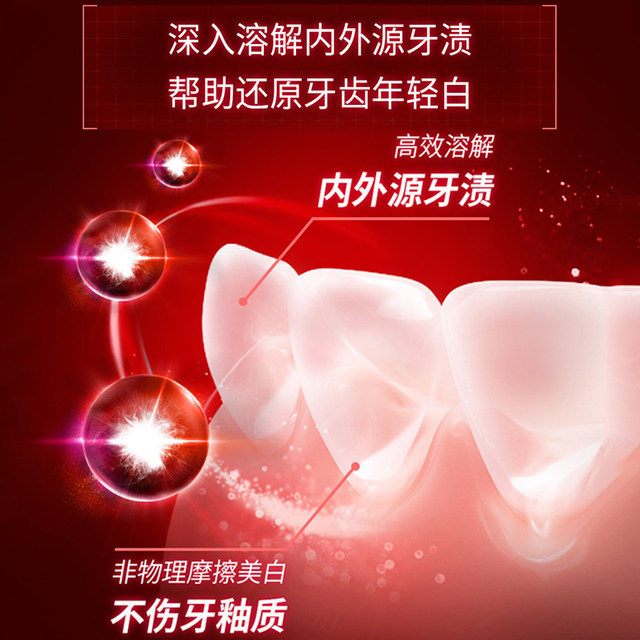 Colgate Red Tube Enzyme Toothpaste Whitening Active Brightening Adult ...