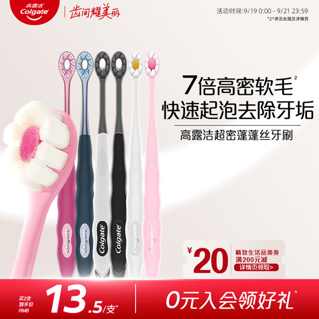 Colgate's dense bubble toothbrush small head soft bristle toothbrush ...