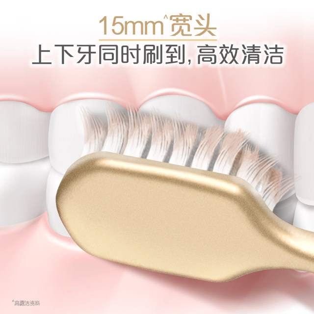 Colgate wide head deep care series deep cleaning gum care toothbrush ...