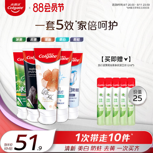 Colgate toothpaste multi-effect care affordable family pack anti-moth ...
