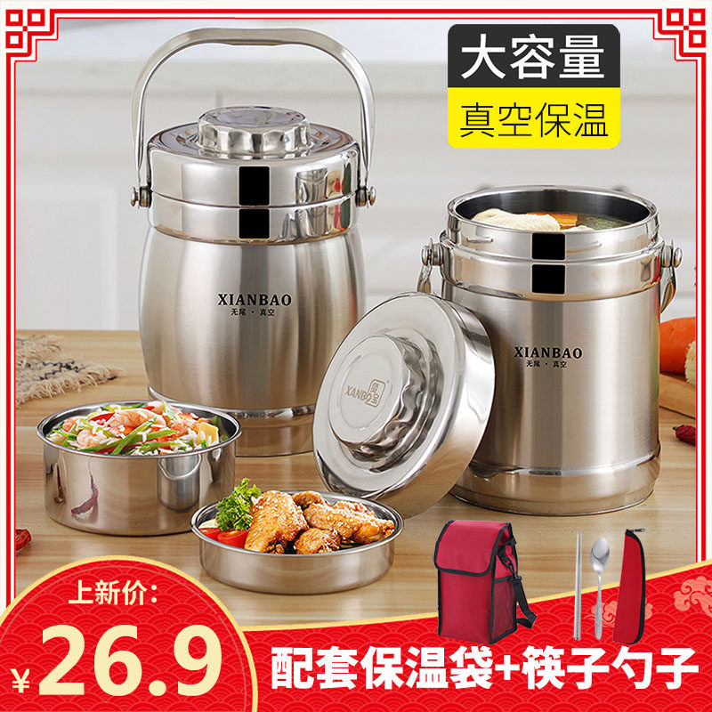 Stainless Steel Insulation Lunch Box with Ultra-Long Insulation for ...