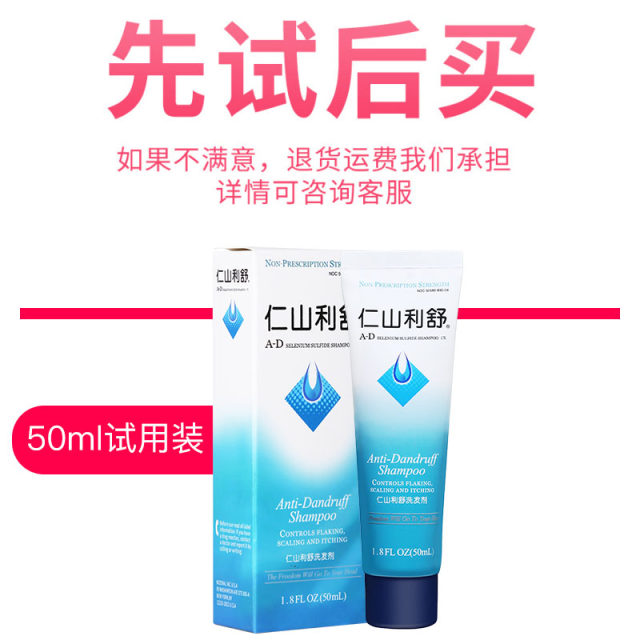 American Nizoral anti-dandruff, anti-itch, oil-control, fluffy, anti-hair loss, silicone-free ...