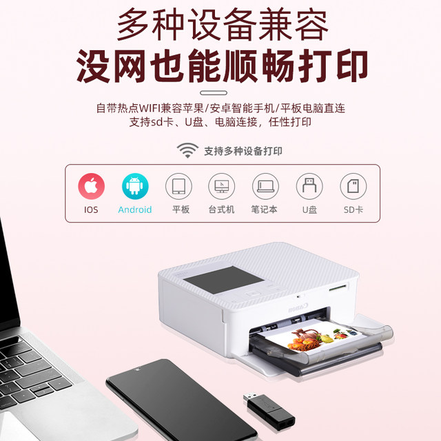 Canon Canon CP1500 photo printer home small mobile phone photo home ...