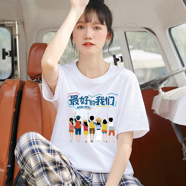 Class uniform cotton short-sleeved T-shirt student female custom ...