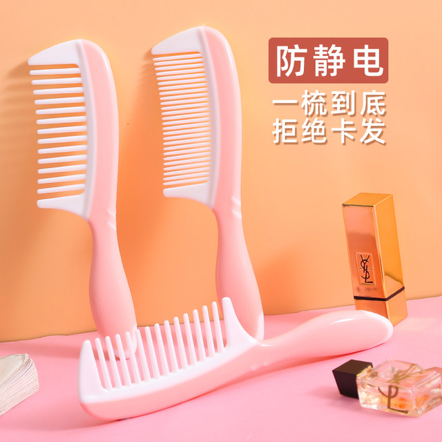 Comb for women with long hair, anti-static, curly hair, cute, girly ...
