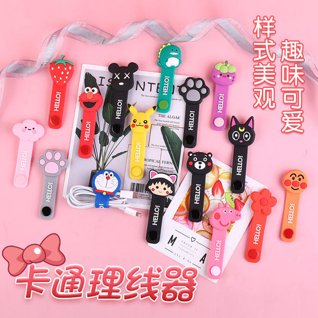 Cartoon creative data cable charging cable organizer cute silicone ...