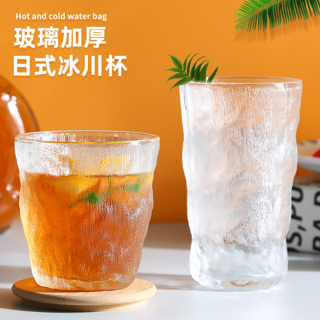 Glacier pattern glass cup water cup female summer beer cup home milk ...
