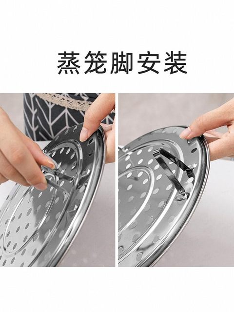 Stainless steel steaming tray household round steaming sheet water ...